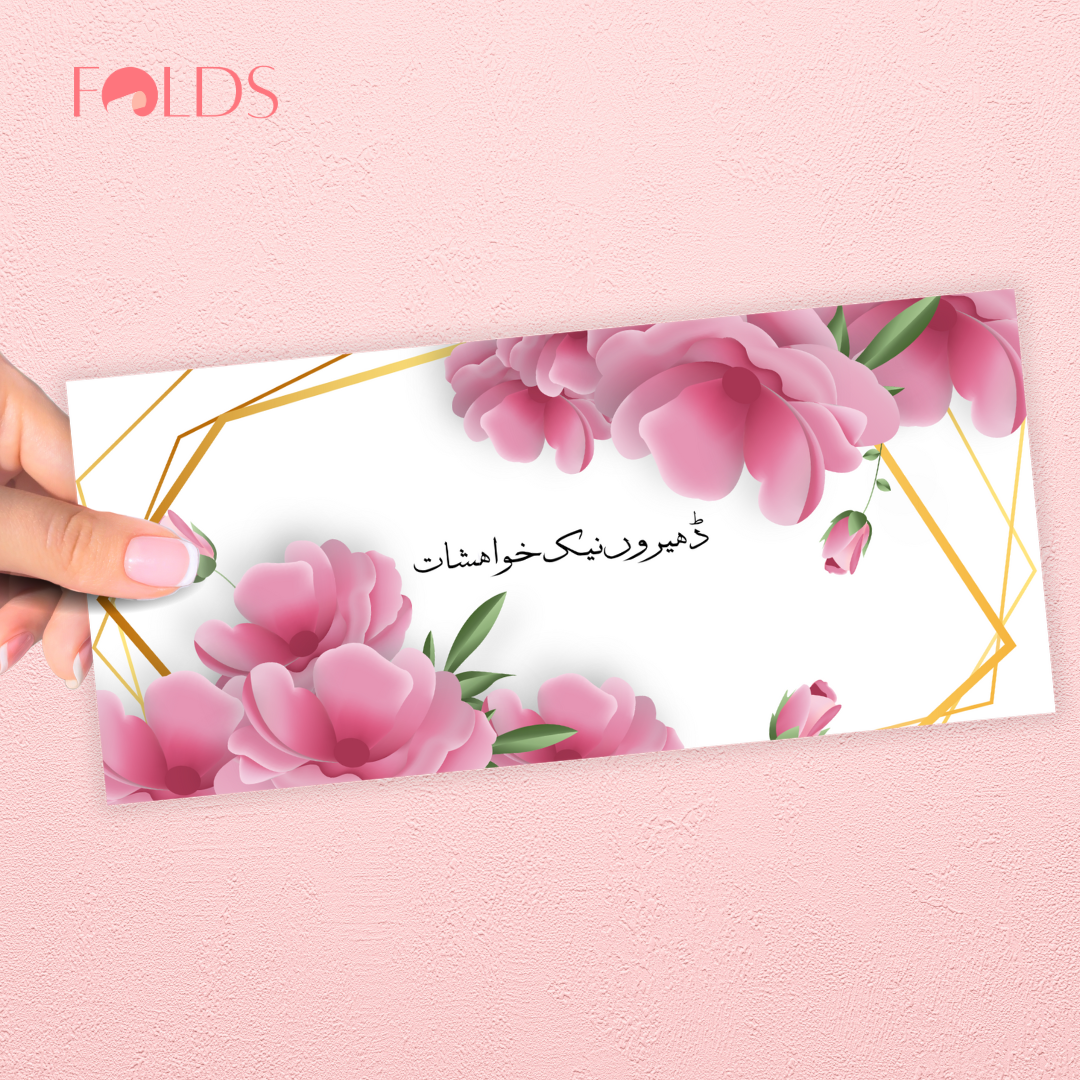 Petal Kiss Envelope – The Folds